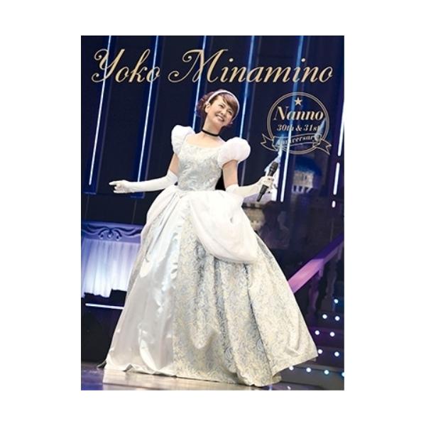 【発売日：2017年02月22日】南野陽子 (ミナミノヨウコ みなみのようこ)2017年2月22日 発売BD:11.Opening(NANNO 30th ANNIVERSARY(品川ステラボール 2016.2.21))2.Opening(N...