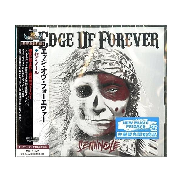 【発売日：2022年01月21日】エッジ・オヴ・フォーエヴァー (エッジオブフォーエバー えっじおぶふぉーえばー)2022年1月21日 発売メロディック・ロック界でその名を轟かす、アレッサンドロ・デル・ヴェッキオが率いるバンドEDGE OF...