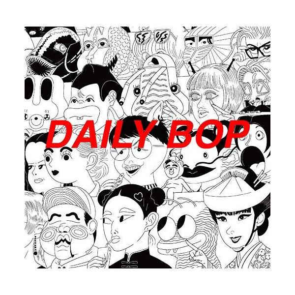 【発売日：2021年03月31日】LUCKY KILIMANJARO (ラッキーキリマンジャロ らっきーきりまんじゃろ)2021年3月31日 発売発売から全国のFMラジオチャート上位を長期間チャートインし続け、ラジオリスナーの人気を博した夏...