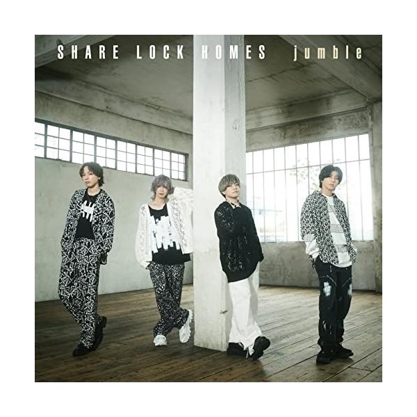 【発売日：2022年07月13日】SHARE LOCK HOMES (シェアロックホームズ しぇあろっくほーむず)2022年7月13日 発売ダンスボーカルグループ、SHARE LOCK HOMESの待望のミニアルバム。既発2枚のシングルがオ...