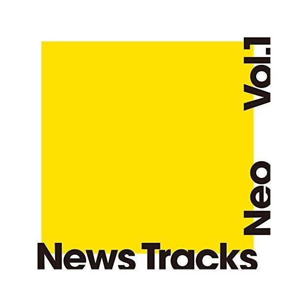 【発売日：2019年12月18日】BGV (内山田哲也、五十嵐淳一、THE POTONE!、SCMM、AURALLURE、白鷹秀樹、maigoishi)2019年12月18日 発売普段何気なく耳にするニュース番組やバラエティ番組のBGMとし...