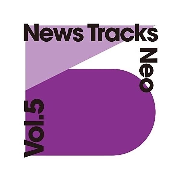 【発売日：2022年06月22日】オムニバス2022年6月22日 発売すべて新録によるテレビ番組向けのインストゥルメンタル音楽集。CD:11.News You Can Pick Up2.Between Yesterday And Today...