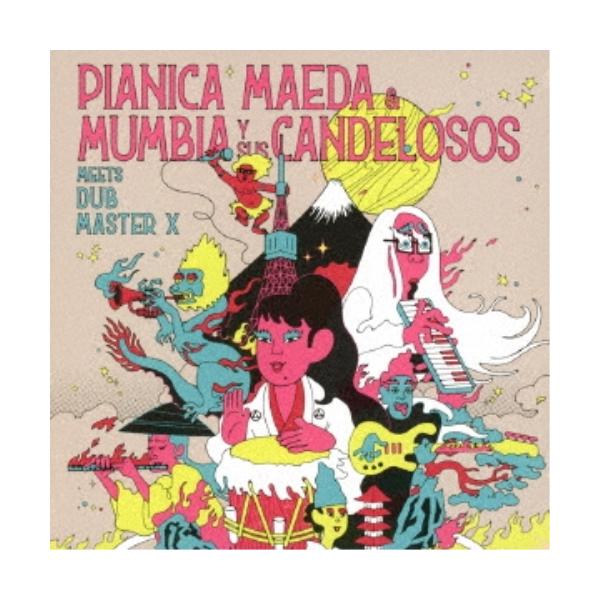 【発売日：2023年03月15日】PIANICA MAEDA &amp; MUMBIA Y SUS CANDELOSOS (ピアニカマエダ/ムンビアイススカンデローソス ぴあにかまえだ/むんびあいすすかんでろーそす)2023年3月15日 発...