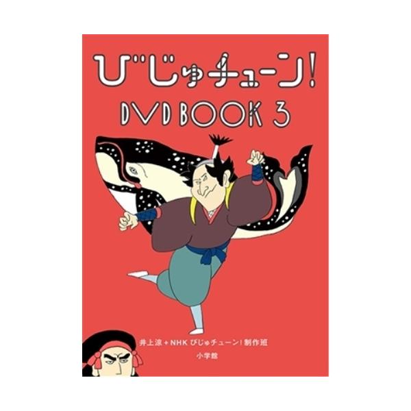 【発売日：2017年08月02日】趣味教養2017年8月2日 発売