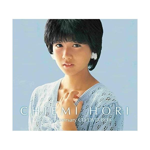 【発売日：2023年02月08日】堀ちえみ (ホリチエミ ほりちえみ)2023年2月8日 発売堀ちえみ デビュー40周年記念企画盤リリース!デビューした1982年から1987年までに発表したオリジナルアルバム10枚/ベストアルバムに収録され...