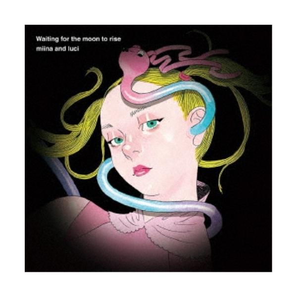 【発売日：2023年03月02日】miina and luci (ミィナトルーチ みぃなとるーち)2023年3月2日 発売さよならポニーテールのメインボーカルを務める”みぃな”2年半ぶりとなるニュー・アルバムをリリース!!さよならポニーテー...