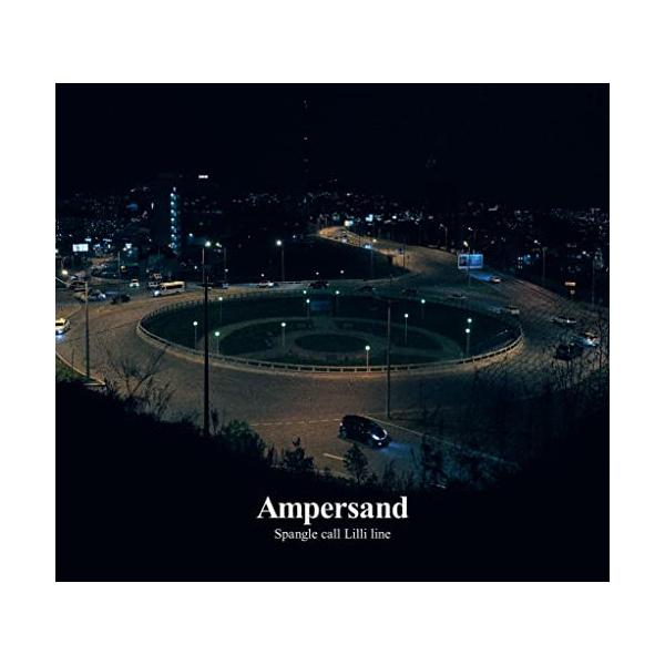 【発売日：2023年01月25日】Spangle call Lilli line (スパングルコールリリライン すぱんぐるこーるりりらいん)2023年1月25日 発売14枚目のニューアルバム『Ampersand』、共同プロデューサーに、フル...