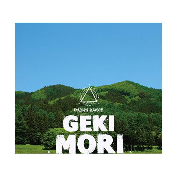 【発売日：2014年08月06日】DAISHI DANCE (ダイシダンス だいしだんす)2014年8月6日 発売札幌を拠点に活動するHOUSE DJ/プロデューサー/作曲家、DAISHI DANCEのオリジナル・ミニ・アルバム。世界のパー...
