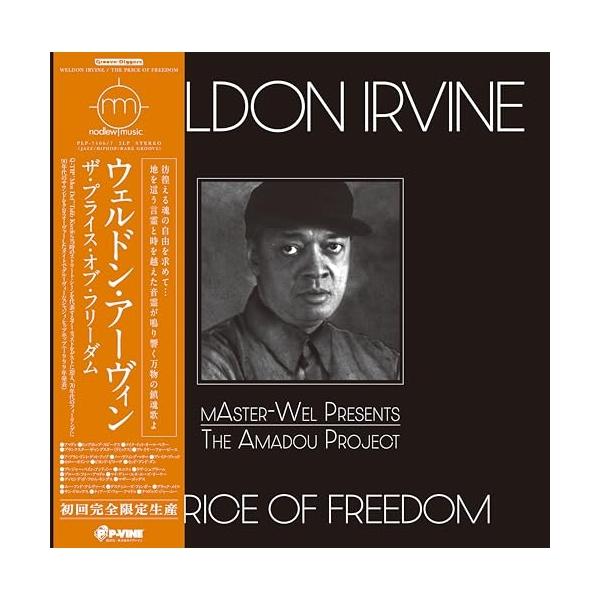 【発売日：2024年05月29日】ウェルドン・アーヴィン (アービン ウェルドン あーびん うぇるどん)2024年5月29日 発売90年代以降、Q-TIPやMos Defの作品にも参加するなどヒップホップシーンの隆盛やレア・グルーヴ・ムーヴ...