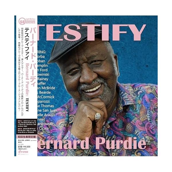 【発売日：2025年08月20日】バーナード・パーディ (パーディ バーナード ぱーでぃ ばーなーど)2025年8月20日 発売世界一多くの録音に参加したドラマーという説もある問答無用のグルーヴ・マスター、バーナード・パーディの最新ソロ・ア...