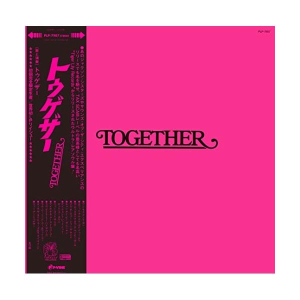 【発売日：2023年05月24日】トゥゲザー (とぅげざー)2023年5月24日 発売あのジャクソン・シスターズやサウンズ・オブ・ザ・シティ・エクスペリアンスのリリースでも名を馳せ、TAX SCAMレーベルの最高峰としても名高い”Tiger...