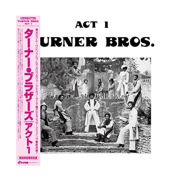 【発売日：2023年09月06日】ターナー・ブラザーズ (ターナーブラザーズ たーなーぶらざーず)2023年9月6日 発売骨太なグルーヴにソウルフルでメロウなヴォーカル&amp;コーラスで聴かせるローカル・ファンク最終兵器! サウンドのクオ...