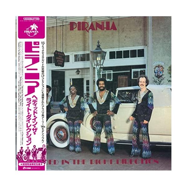 【発売日：2023年06月21日】ピラニア (ぴらにあ)2023年6月21日 発売U.S.ブラックディスクガイドの究極のLPコレクションにも選盤されたアラバマ発アーリー'80s究極のモダン・ソウル!1981年にリリースしたグループ唯一のアル...