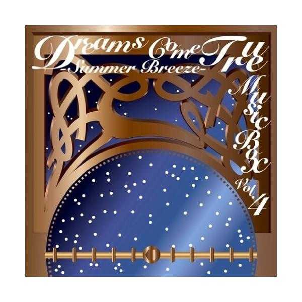 【発売日：2009年07月08日】オルゴール2009年7月8日 発売CD:11.サンキュ.2.7月7日、晴れ3.あの夏の花火4.星空が映る海5.SUNSHINE6.うれしはずかし朝帰り7.いつのまに8.銀河への船9.よろこびのうた10.SW...