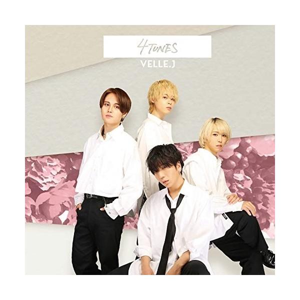 【発売日：2020年10月27日】VELLE.J (ベルエージェー べるえーじぇー)2020年10月27日 発売4作連続配信リリースを終えVELLE.Jが満を持してお届けする渾身のアルバム。”4TUNES”はメンバー4人の「4」だけでなく4...