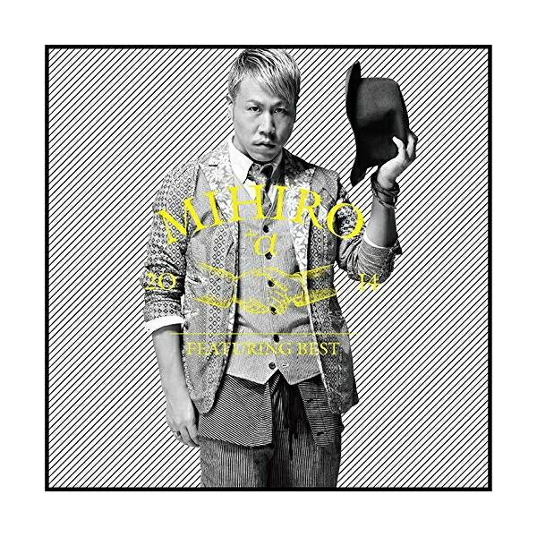 【発売日：2014年11月26日】MIHIRO-マイロ- (マイロ まいろ)2014年11月26日 発売数々のアーティストとフィーチャリングを行ってきたMIHIRO〜マイロ〜のフィーチャリング・ベスト・アルバム。豪華アーティストとのコラボ曲...