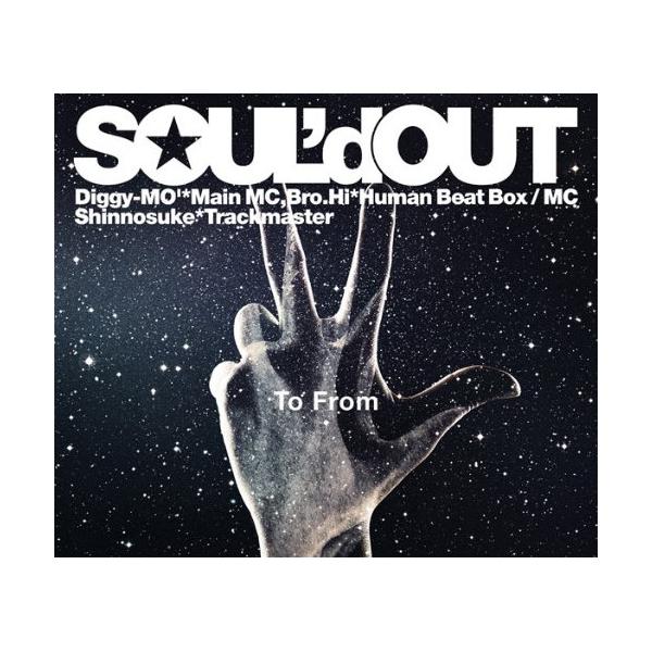 【発売日：2014年04月09日】SOUL'd OUT (ソウルドアウト そうるどあうと)2014年4月9日 発売3人組ユニット、SOUL'd OUTのラスト・アルバム。2003年のデビューから常にチャレンジを続けてきた”黄金のトライアング...