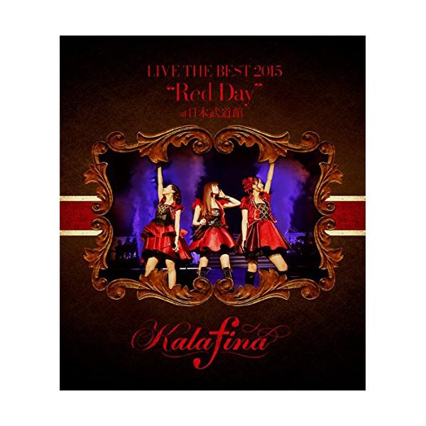 【発売日：2015年07月15日】Kalafina (カラフィナ からふぃな)2015年7月15日 発売BD:11.prelude 〜 misterioso2.テトテトメトメ3.fantasia4.〜 MC01 〜5.Lacrimosa6....