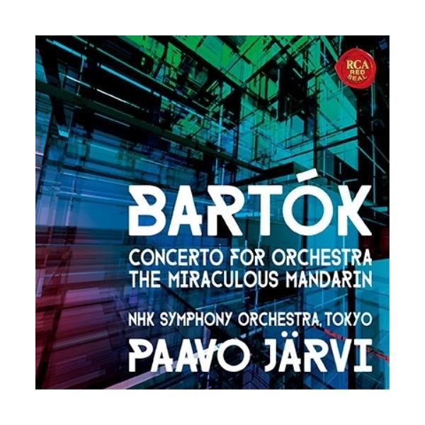 【発売日：2023年04月12日】パーヴォ・ヤルヴィ(指揮)NHK交響楽団 (ヤルビ パーボ/エヌエイチケイコウキョウガクダン やるび ぱーぼ/えぬえいちけいこうきょうがくだん)2023年4月12日 発売一時代を画したパーヴォ・ヤルヴィとN...