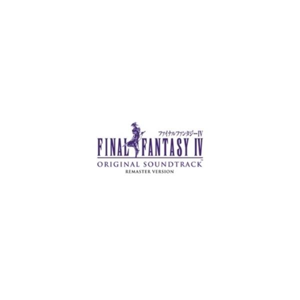 【発売日：2013年07月03日】ゲーム・ミュージック2013年7月3日 発売スクウェアの家庭用ゲーム・ソフト『FINAL FANTASY IV』の完全版リマスター・アルバム。ファンの要望に応え、ループ組み直しによる長尺ヴァージョンで収録。...
