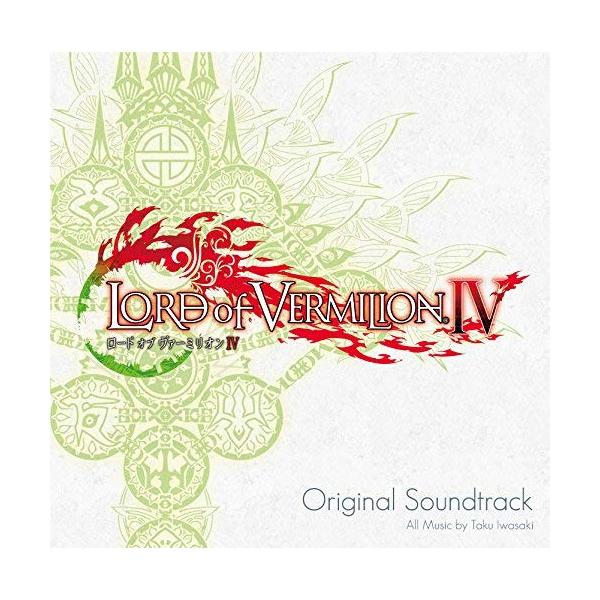 【発売日：2018年06月27日】岩崎琢 (イワサキタク いわさきたく)2018年6月27日 発売全国のアミューズメント施設で稼働しているアーケードトレーディングカードゲーム『ロード オブ ヴァーミリオン』は2018年に稼働10周年を迎える...