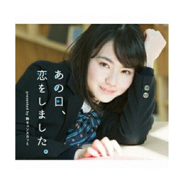 【発売日：2019年04月24日】オムニバス (miwa、いきものがかり、Galileo Galilei、DISH//、BiSH、the quiet room、NICO Touches the Walls)2019年4月24日 発売フジテレ...