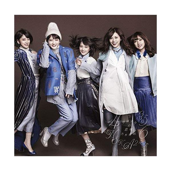 【発売日：2016年11月09日】乃木坂46 (ノギザカフォーティーシックス のぎざかふぉーてぃーしっくす)2016年11月9日 発売アルバム『それぞれの椅子』を引っ提げての真夏の全国ツアー、神宮球場3日間の4th Birthday Liv...