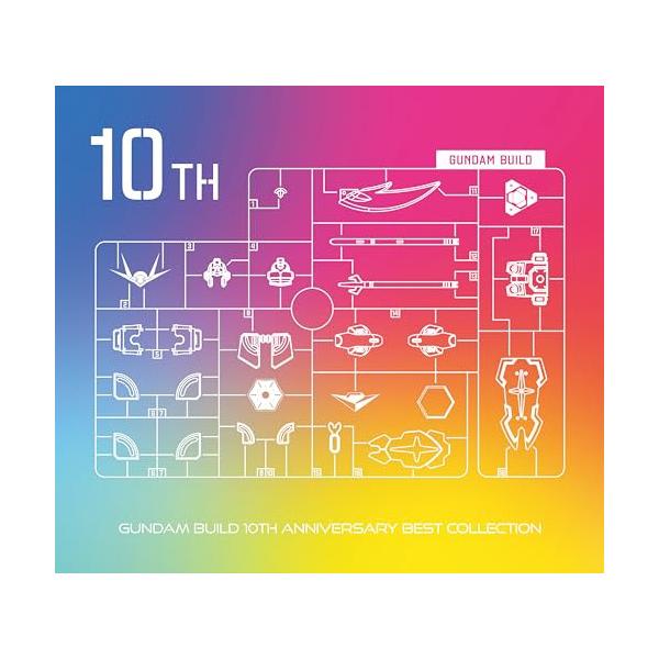 【発売日：2023年11月29日】オムニバス (BACK-ON、AiRI、ヒャダイン、キララ(CV.悠木碧)、SCREEN mode、EDGE of LIFE、StylipS)2023年11月29日 発売2023年10周年を迎えた『ガンダム...