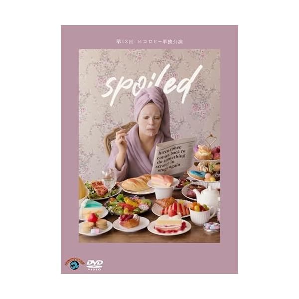 【発売日：2026年04月01日】趣味教養 (ひころひー)2026年4月1日 発売