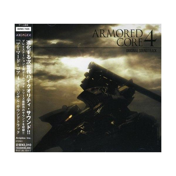 【発売日：2006年12月20日】ゲーム・ミュージック2006年12月20日 発売CD:11.Overture2.Prayer3.Chapter14.Panther5.Sound You Smash6.Twist It7.The Rock ...