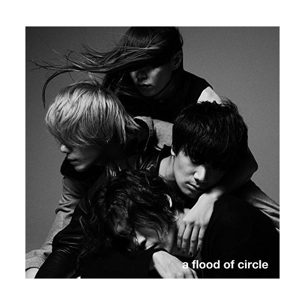 【発売日：2018年02月21日】a flood of circle (フラッドオブサークル ふらっどおぶさーくる)2018年2月21日 発売前作に引き続き世界屈指のエンジニア”Xavier Stephenson”(通称:ザブ)をわざわざ来...