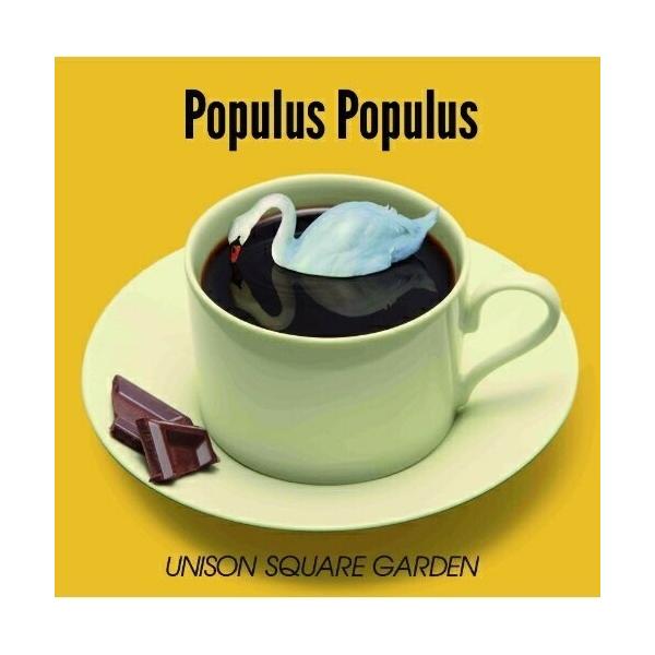 【発売日：2011年07月06日】UNISON SQUARE GARDEN (ユニゾンスクエアガーデン ゆにぞんすくえあがーでん)2011年7月6日 発売UNISON SQUARE GARDEN、約1年3ヵ月振りとなるサード・フル・アルバム...