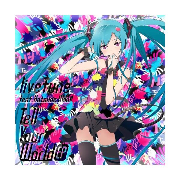 【発売日：2012年03月14日】livetune feat.Hatsune Miku (ライブチューン/ハツネミク らいぶちゅーん/はつねみく)2012年3月14日 発売初音ミクを起用した「Tell Your World」が、5日間で再生...