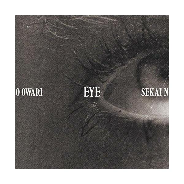 【発売日：2019年02月27日】SEKAI NO OWARI (セカイノオワリ せかいのおわり)2019年2月27日 発売前作『Tree』から約4年振りのアルバムが完成。長い年月をかけて制作されたアルバムは、1枚には収まらず、2枚のアルバ...