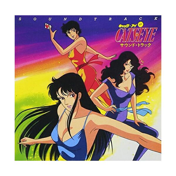 【発売日：2013年06月05日】アニメ (刀根麻理子、シェリー・サベッジ)2013年6月5日 発売アニメ『キャッツ・アイ』の第2期テレビ・シリーズのオリジナル・サウンドトラック。バーボンレーベルでデビューした刀根麻理子の代表曲であり、主題...