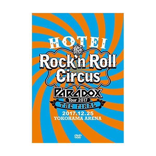 【発売日：2018年04月25日】布袋寅泰 (ホテイトモヤス ほていともやす)2018年4月25日 発売DVD:11.Amplifire2.Pandemoniac Frustration3.DANCING IN THE PLEASURE L...