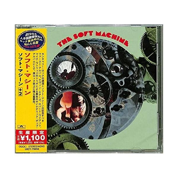 【発売日：2021年04月28日】ソフト・マシーン (ソフトマシーン そふとましーん)2021年4月28日 発売カンタベリー・ロックの源流=ソフト・マシーンの記念すべき処女作。ケヴィン・エアーズ、ロバート・ワイアット、マイク・ラトリッジのト...