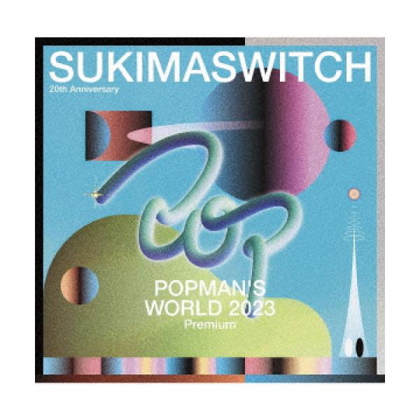 【発売日：2024年04月17日】SUKIMASWITCH (スキマスイッチ すきますいっち)2024年4月17日 発売2003年にメジャーデビューし、記録にも記憶にも残る珠玉のポップソングを産み出してきたスキマスイッチ。デビュー20周年を...