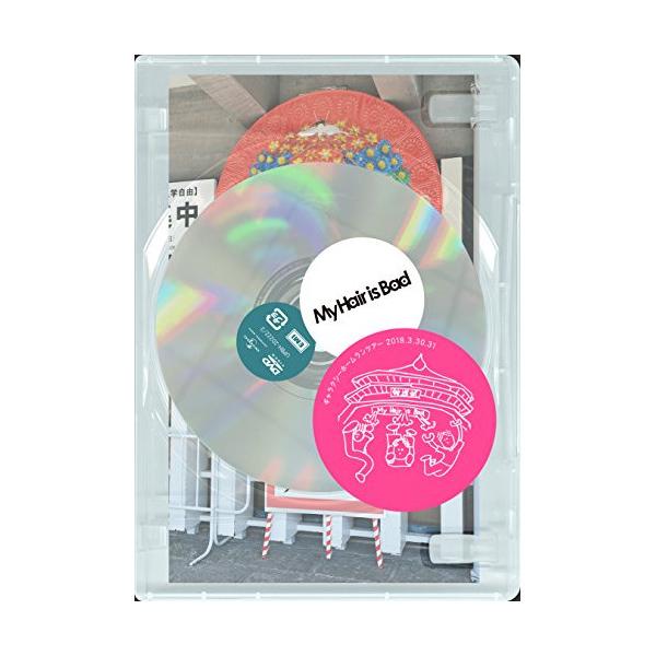 【発売日：2018年08月08日】My Hair is Bad (マイヘアイズバッド まいへあいずばっど)2018年8月8日 発売DVD:11.アフターアワー2.熱狂を終え3.グッバイ・マイマリー4.ドラマみたいだ5.接吻とフレンド6.最愛...