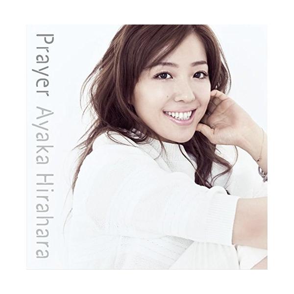 【発売日：2015年05月13日】平原綾香 (ヒラハラアヤカ ひらはらあやか)2015年5月13日 発売平原綾香の通算8枚目となるオリジナル・アルバム。日本が誇るクロスオーバー・ディーバ、平原綾香の”声という感動”をネクスト・レベルに押し上...