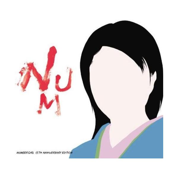 【発売日：2014年06月18日】NUMBER GIRL (ナンバーガール なんばーがーる)2014年6月18日 発売オルタナティヴ・ロックバンド、ナンバーガールのデビュー15周年(2014年時)企画第2弾。本作は、最後のスタジオ・アルバム...