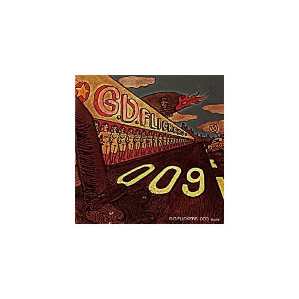 【発売日：2021年12月08日】G.D.FLICKERS (ジーディーフリッカーズ じーでぃーふりっかーず)2021年12月8日 発売ヴォーカルJOEを中心に1985年に結成されたグラスデッドフリッカーズを母体とするロックンロール・バンド...