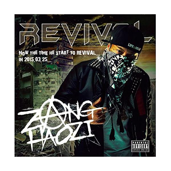 【発売日：2015年03月25日】ZANG HAOZI (ザンハオズィ ざんはおずぃ)2015年3月25日 発売九州のHIPHOPクルー”SHITAKILI IX”の主要人物、ZANG HAOZIの通算4枚目となるアルバム。原点回帰の意味を...