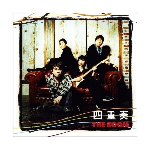 【発売日：2009年10月07日】THE BOOM (ブーム ぶーむ)2009年10月7日 発売2009年が20thアニヴァーサリーとなる'THE BOOM'のアルバム。TBS系『世界ふしぎ発見!』のエンディング曲「夢から醒めて」や「My ...