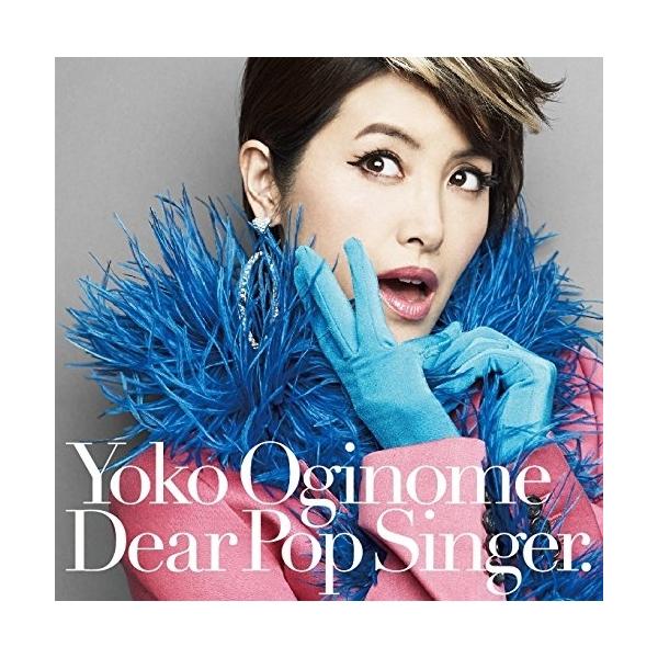 【発売日：2014年08月20日】荻野目洋子 (オギノメヨウコ おぎのめようこ)2014年8月20日 発売荻野目洋子がデビュー30周年(2014年時)を記念して、新録ベスト&amp;洋楽カヴァー・アルバムを発売。1986年に発表された通算6...