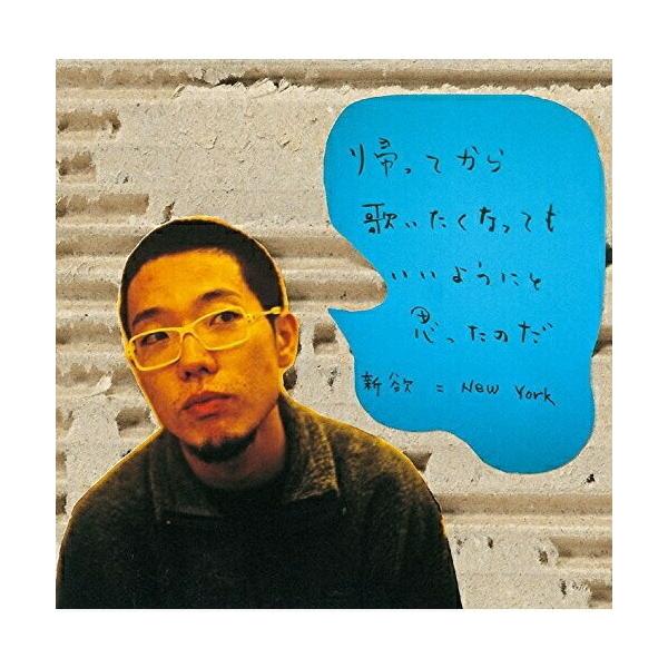 【発売日：2017年10月25日】ハナレグミ (はなれぐみ)2017年10月25日 発売ホームレコーディングによるサードアルバム。くるりのカバーやライブで定番のSBD「踊る人たち」「ボク・モード キミ・モード」のセルフカバーも収録。CD:1...