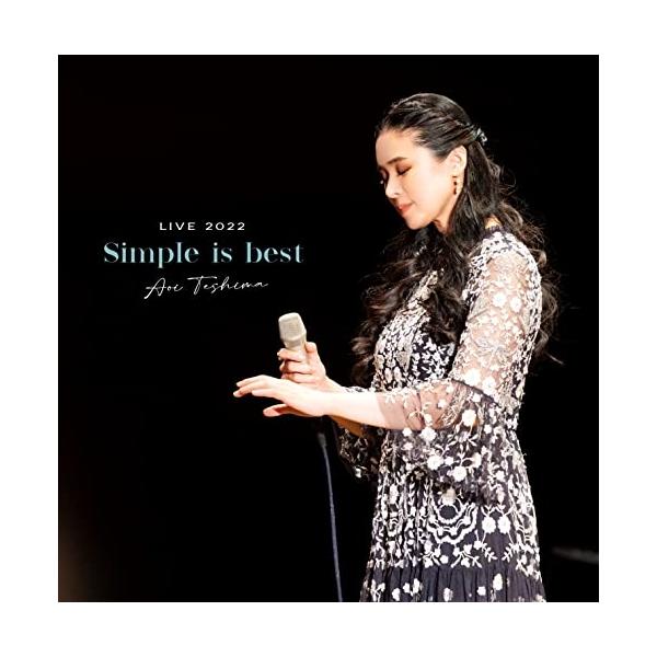 【発売日：2023年02月22日】手嶌葵 (テシマアオイ てしまあおい)2023年2月22日 発売2021年デビュー15周年を迎えた手嶌葵初のライブアルバム。ベストアルバム『Simple is best』のリリースに伴い1年に渡って開催され...