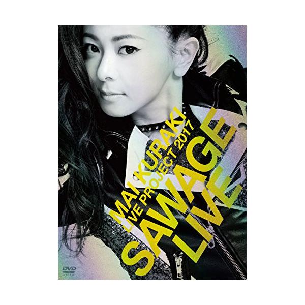 【発売日：2017年08月16日】倉木麻衣 (クラキマイ くらきまい)2017年8月16日 発売DVD:11.Make that change2.SAWAGE☆LIFE3.Love, Day After Tomorrow4.I Like I...