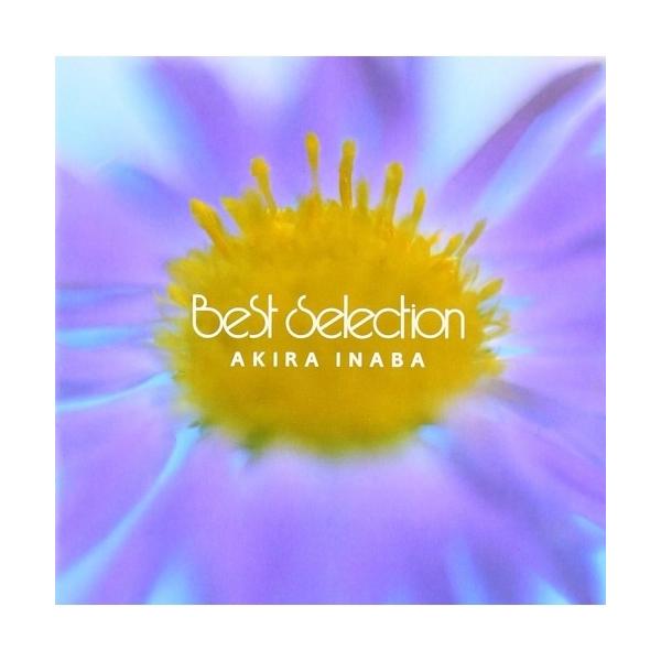 【発売日：1992年06月21日】因幡晃 (イナバアキラ いなばあきら)1992年6月21日 発売CD:11.夕映えを待ちながら2.俺ひとり3.サブリナ4.背中にTENDERNESS5.忍冬6.風のハミング7.セレナーデ8.別涙9.ジュリア...