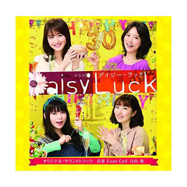 【発売日：2018年06月13日】Evan Call 日向萌 (コール エバン/ヒュウガモエ こーる えばん/ひゅうがもえ)2018年6月13日 発売CD:11.Daisy Luck2.Everything Will Be Alright3...